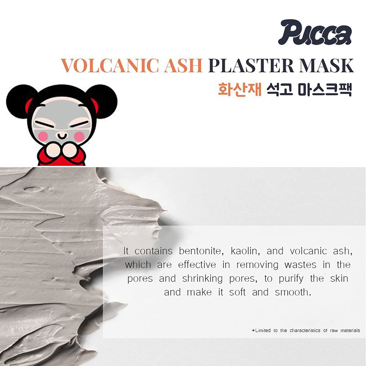 Pucca Volcanic Ash Plaster Mask 1box (5Pcs) – Plan365USA